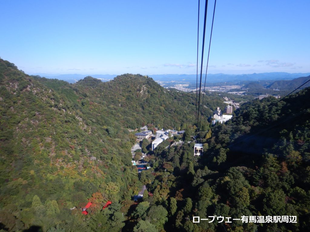 1020 - Mt. Rokko and Mt. Maya Aerial Ride